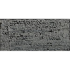 Andrew Blythe. 1962-. New Zealand - Prices of Art at Auction