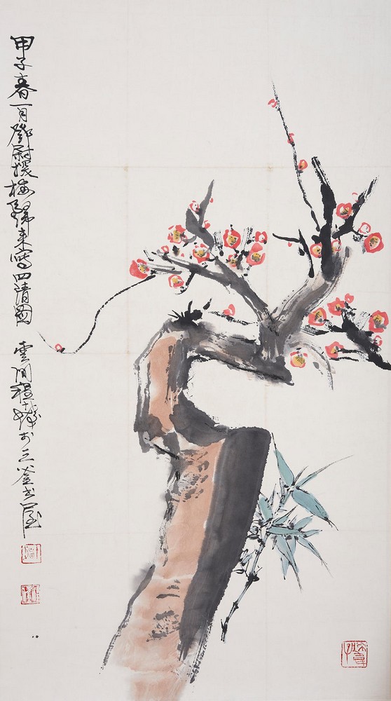 Cheng Shifa. 1921-2007 - Works in Past Sales