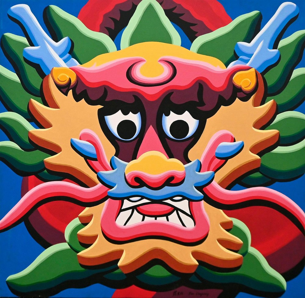 Fan Dongwang. 1958-. - Works in Past Sales