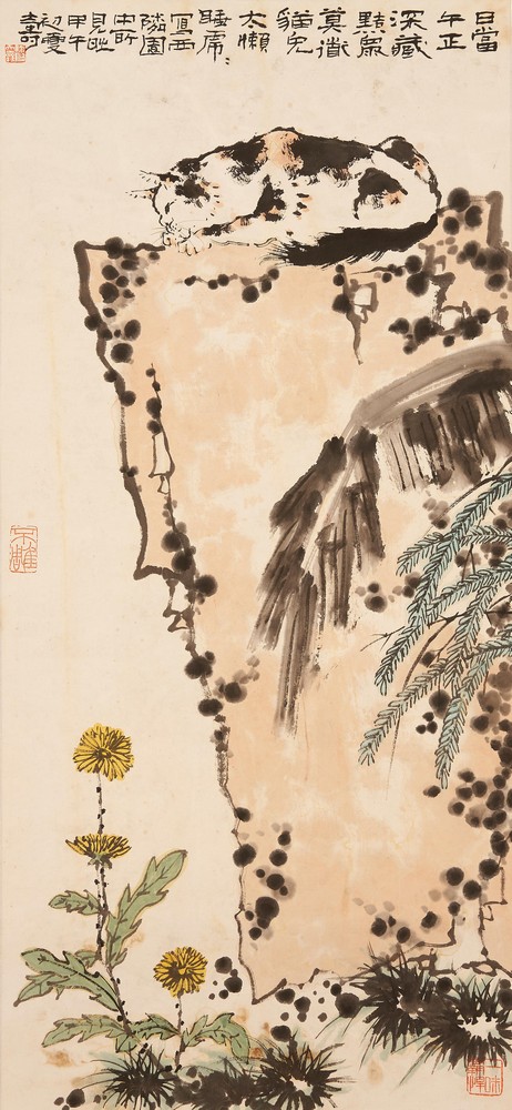 Pan Tianshou, Attributed. 1897-1971 - Prices of Art at Auction