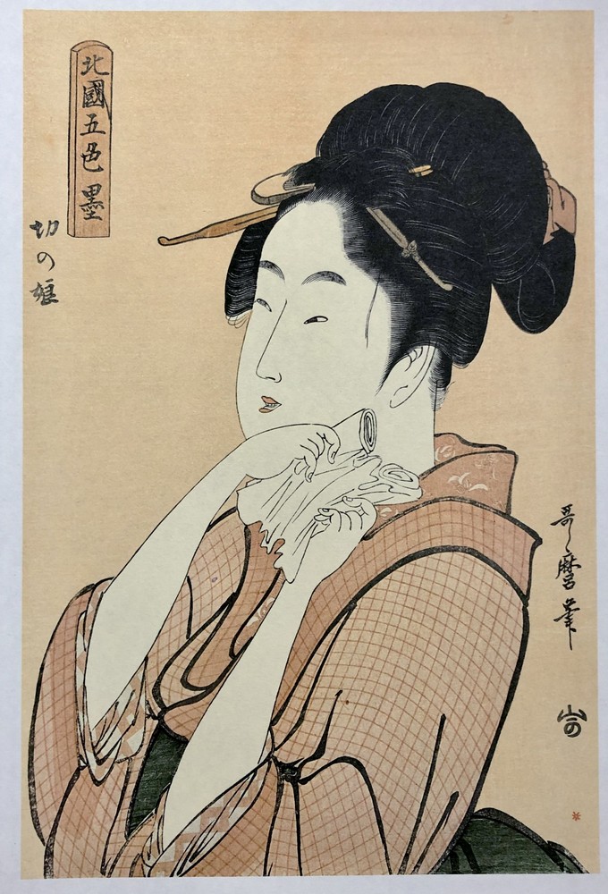 Kitagawa Utamaro. 1753-1806 - Works in Past Sales